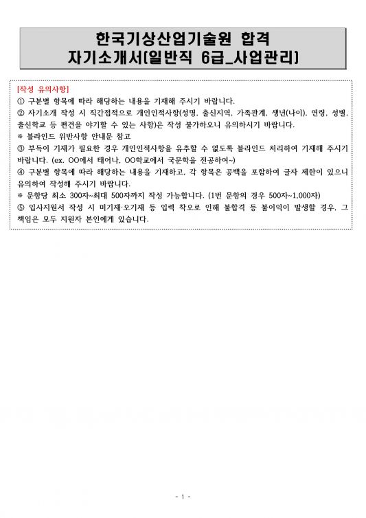 1쪽 미리보기