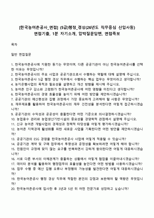 1쪽 미리보기