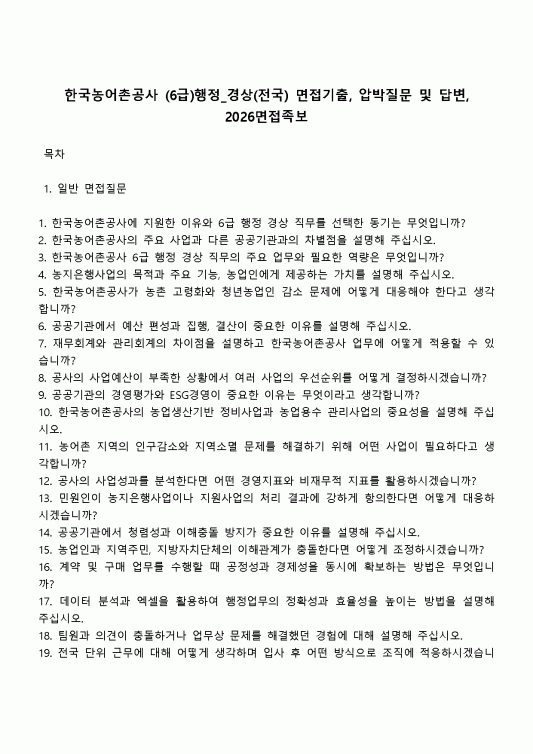 1쪽 미리보기