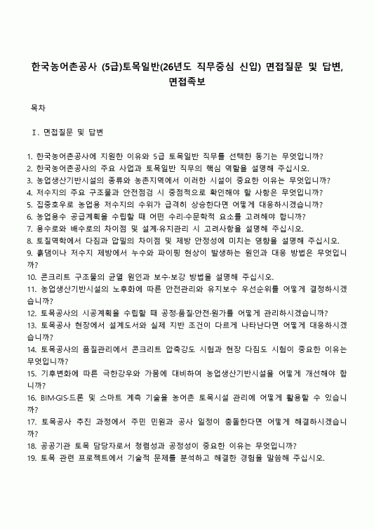 1쪽 미리보기