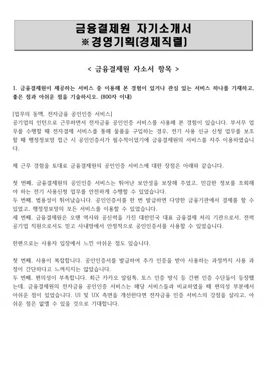 1쪽 미리보기