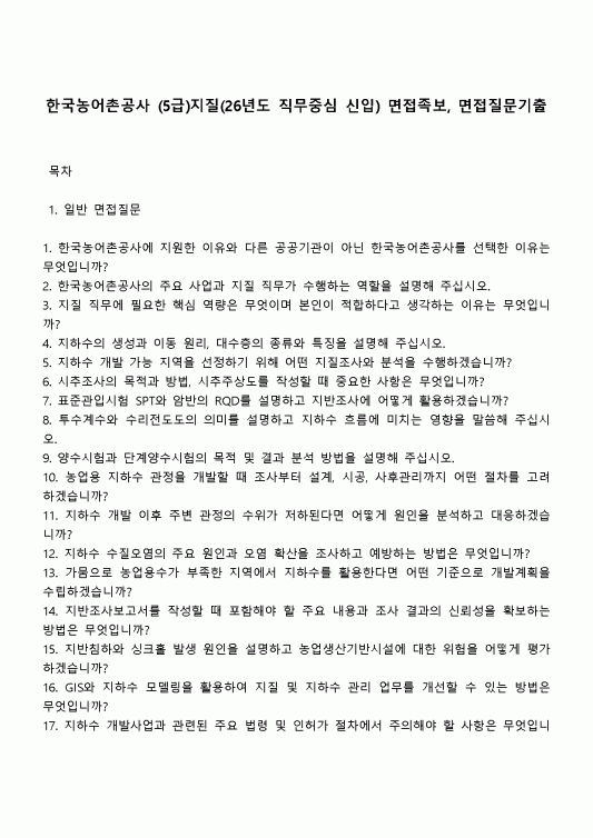 1쪽 미리보기