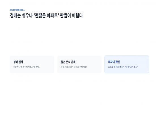 10쪽 미리보기