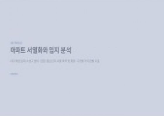 11쪽 미리보기