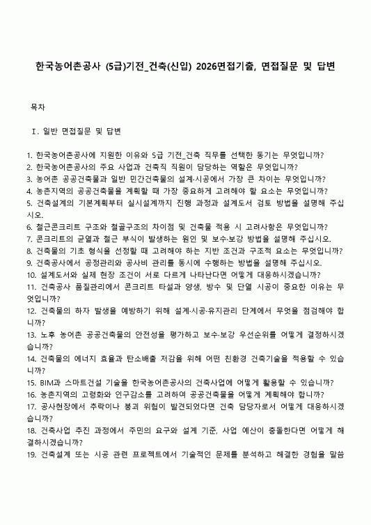 1쪽 미리보기