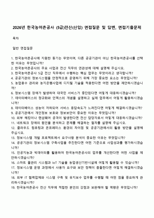 1쪽 미리보기