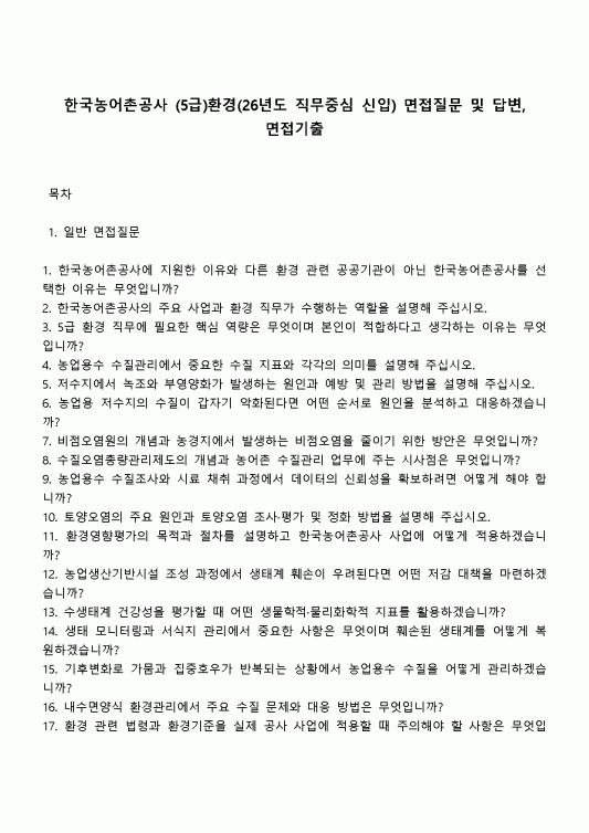 1쪽 미리보기