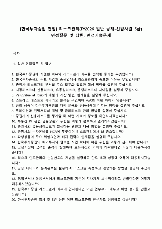 1쪽 미리보기