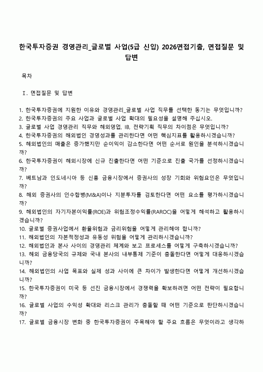 1쪽 미리보기