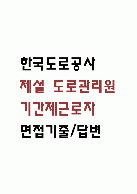 1쪽 미리보기