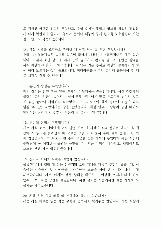 5쪽 미리보기