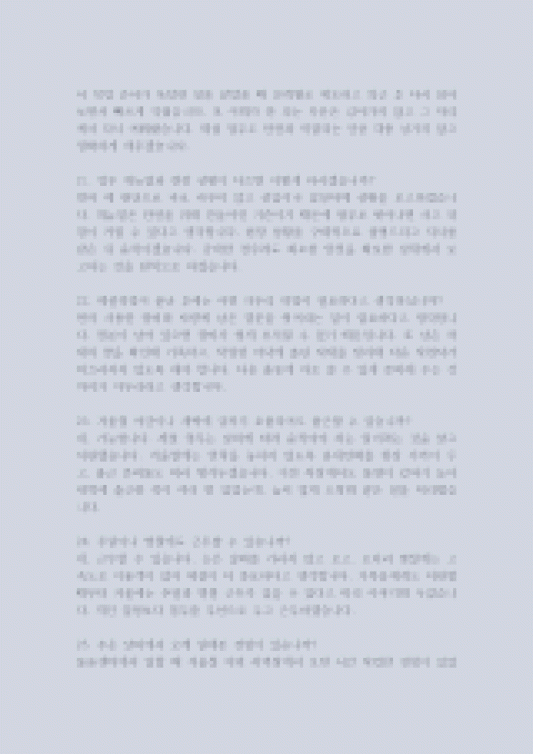 6쪽 미리보기