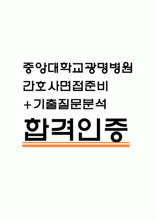1쪽 미리보기