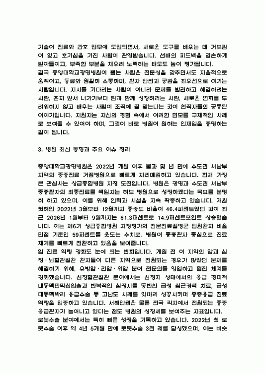 6쪽 미리보기