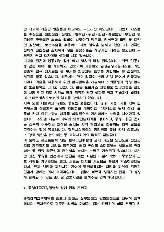 7쪽 미리보기