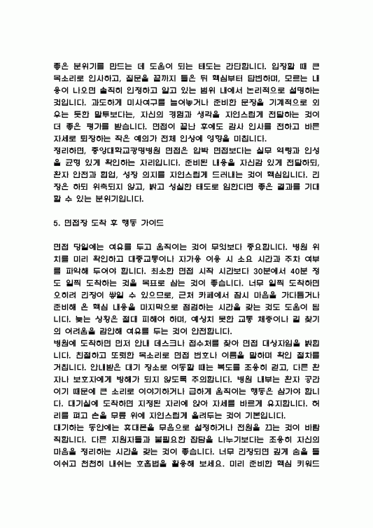 9쪽 미리보기