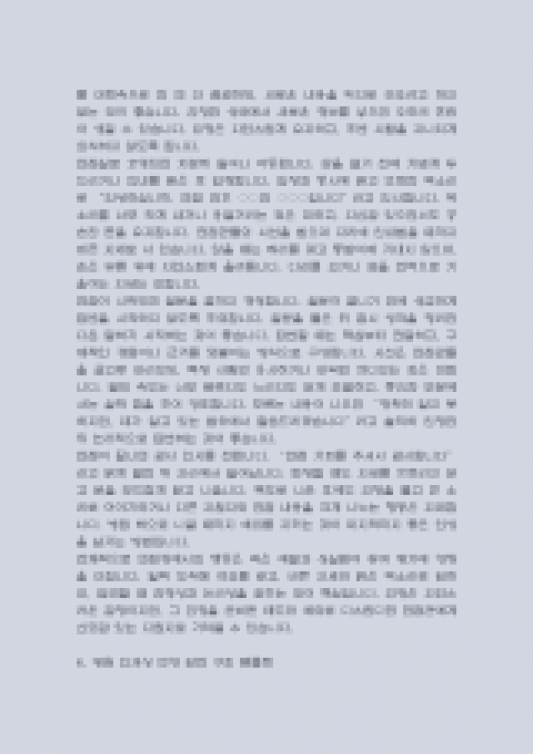 10쪽 미리보기