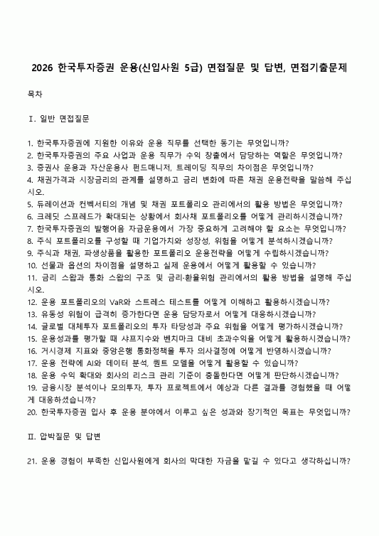 1쪽 미리보기