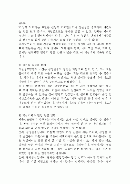 6쪽 미리보기
