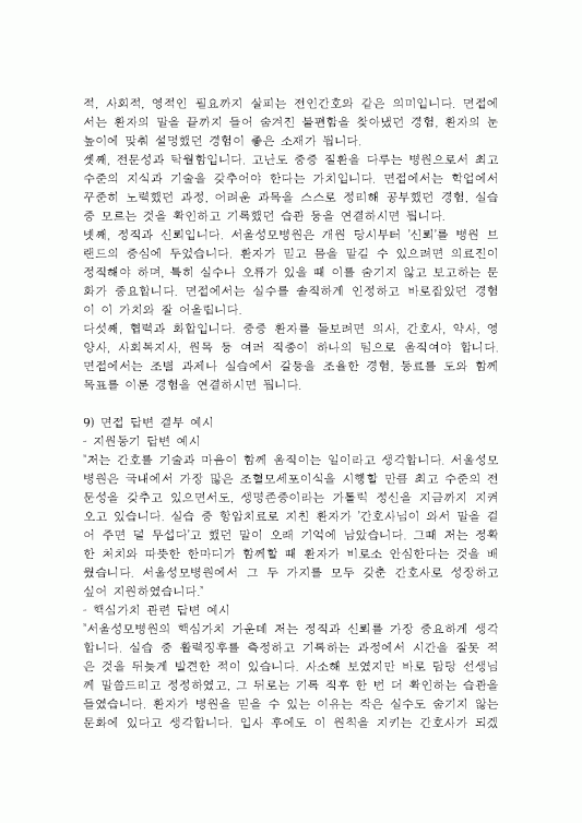 7쪽 미리보기