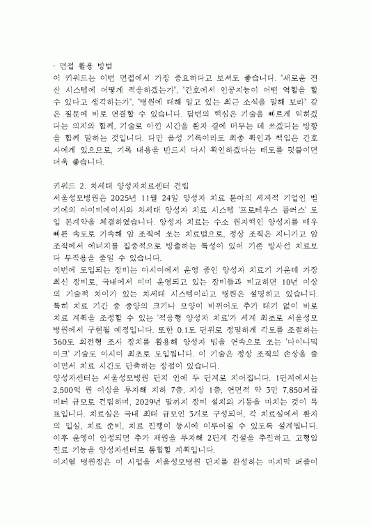 9쪽 미리보기