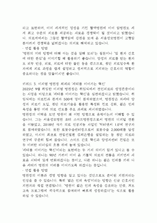 10쪽 미리보기