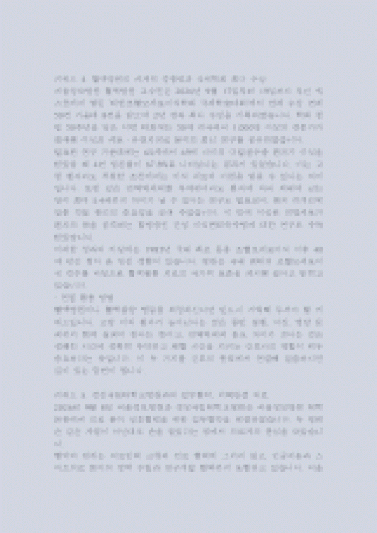 11쪽 미리보기