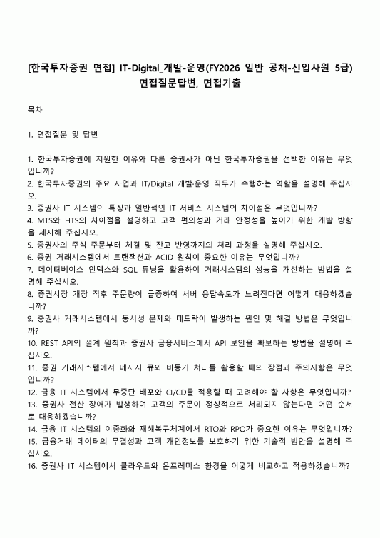 1쪽 미리보기