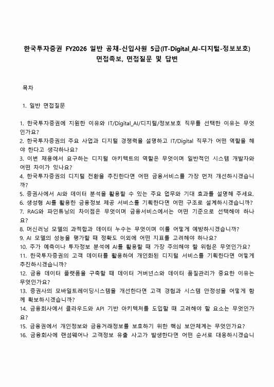 1쪽 미리보기
