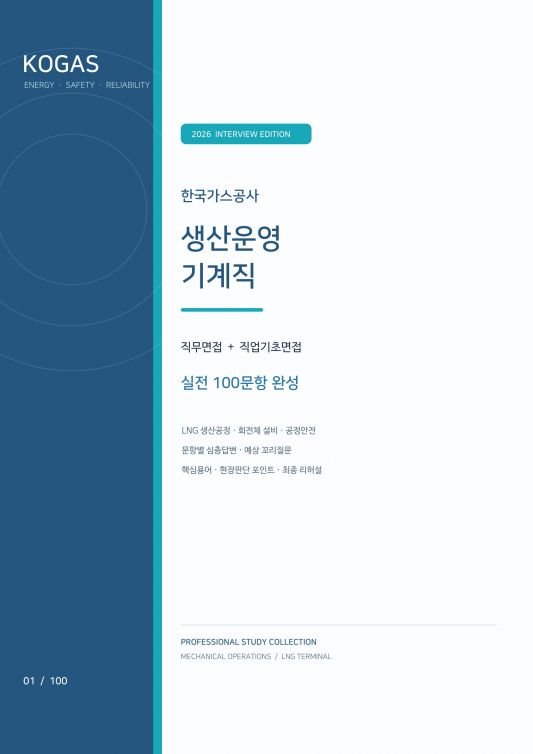 1쪽 미리보기