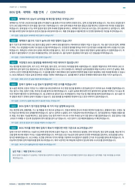 7쪽 미리보기
