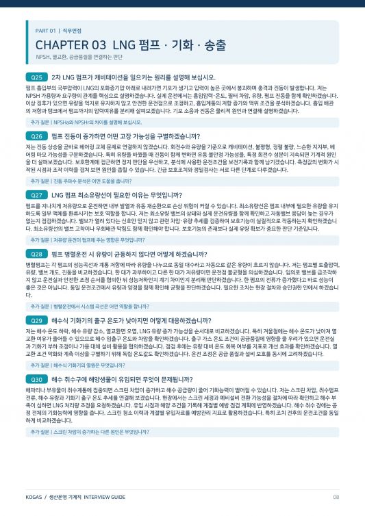 8쪽 미리보기