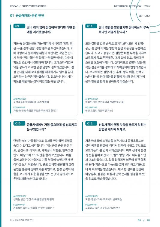 6쪽 미리보기
