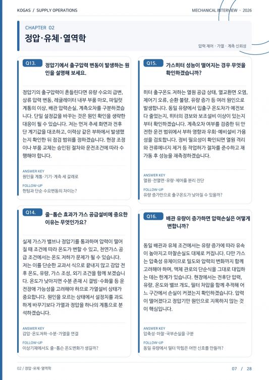 7쪽 미리보기