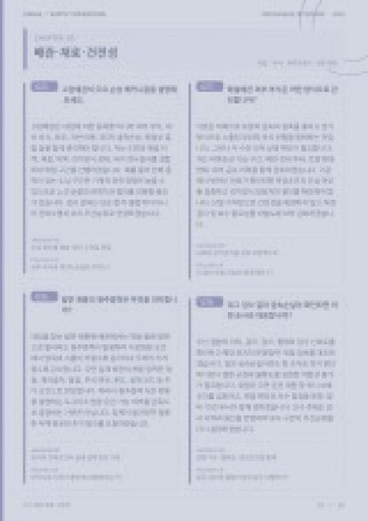10쪽 미리보기