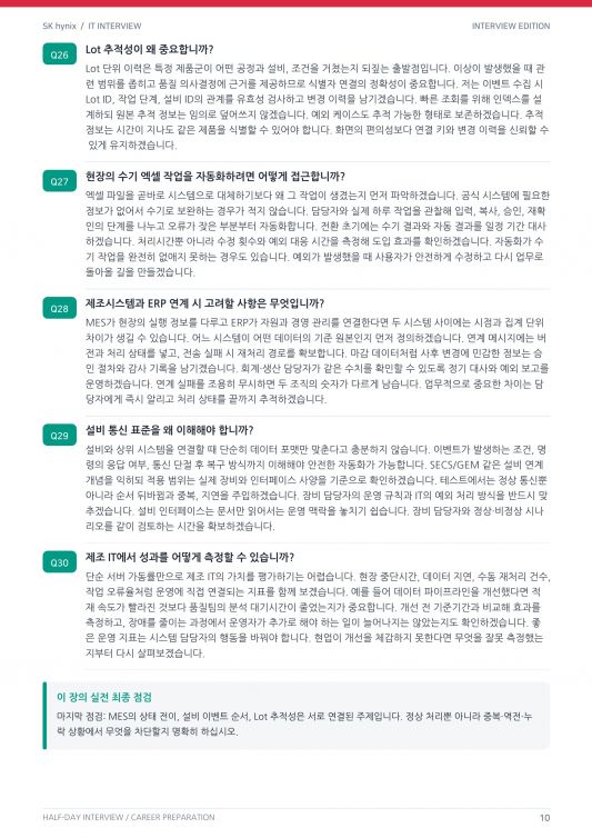 10쪽 미리보기