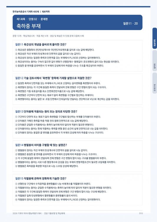 10쪽 미리보기