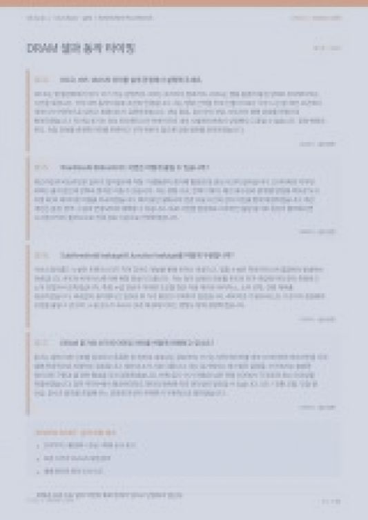 11쪽 미리보기