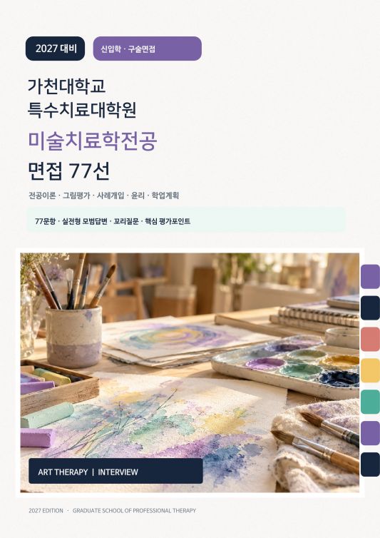 1쪽 미리보기