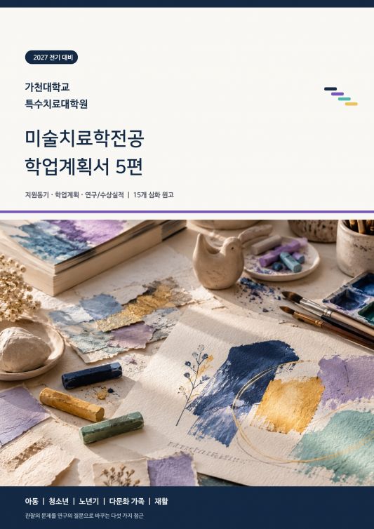1쪽 미리보기