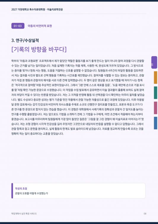 8쪽 미리보기
