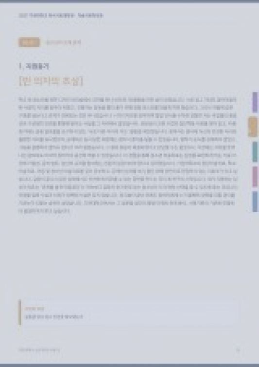 10쪽 미리보기