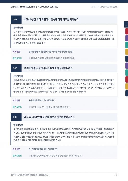 10쪽 미리보기
