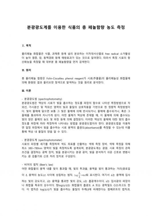 1쪽 미리보기