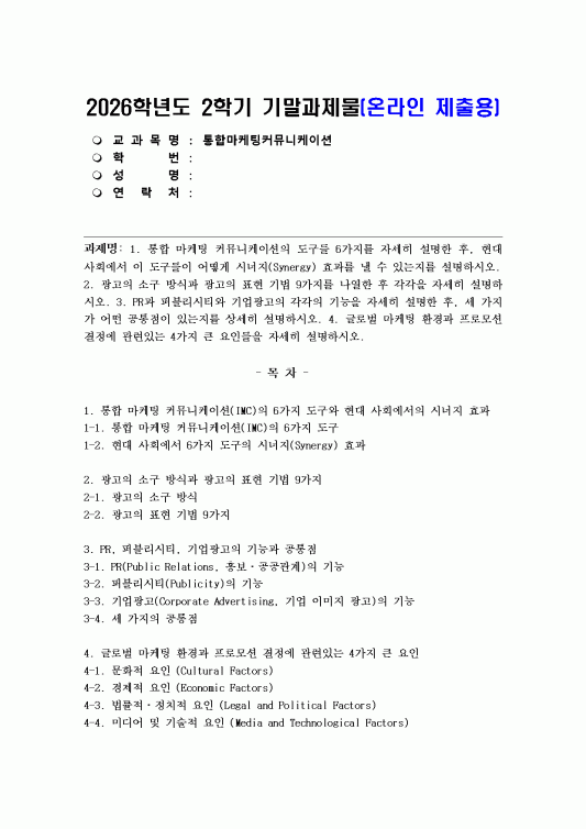 1쪽 미리보기