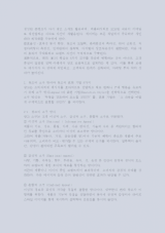 4쪽 미리보기