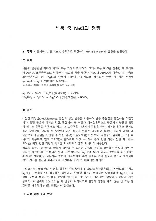 1쪽 미리보기