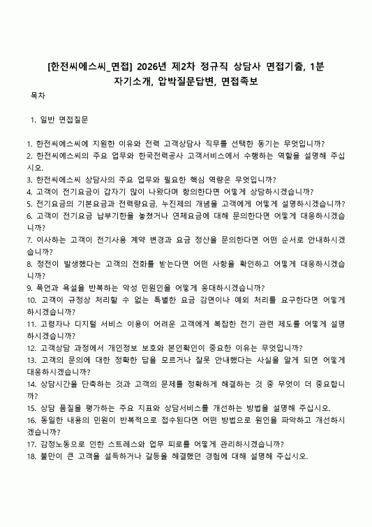 1쪽 미리보기