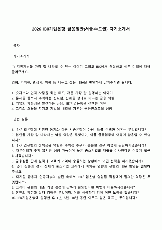 1쪽 미리보기