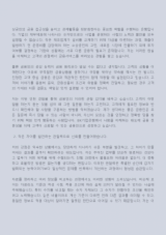 3쪽 미리보기